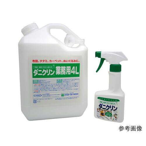 　※こちらは【取り寄せ商品】です。必ず商品名等に「取り寄せ商品」と表記の商品についてをご確認ください。検索キーワード:62093011