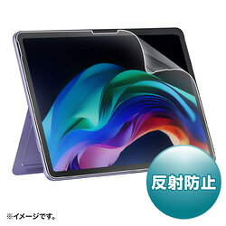 Microsoft Surface Pro 12インチ対応液晶保護反射防止フィルム。反射防止フィルムを採用しており周囲からの反射を防止します。＜br＞接着面にシリコン素材を使用していますので、液晶画面を含め表全体にぴったり貼り付きます。(カ...