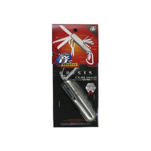 キーホルダーとして日常携帯できる多機能ツール。ホイッスル内蔵のカラビナ付き多機能ナイフ。※こちらは【取り寄せ商品】です。必ず商品名等に「取り寄せ商品」と表記の商品についてをご確認ください。ホイッスル内蔵多機能ツール L CS-02 。キーホ...