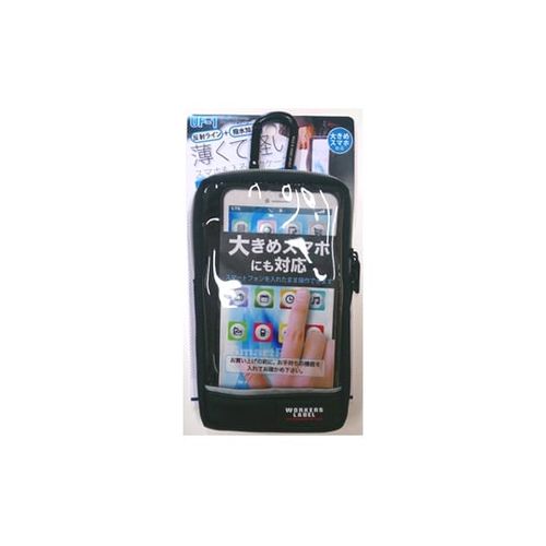 5〜5.5インチのスマホも入る小物ケース。スマホを入れたままで操作ができる。※こちらは【取り寄せ商品】です。必ず商品名等に「取り寄せ商品」と表記の商品についてをご確認ください。WL スマート小物ケース W105×H175×D15mm UF-...