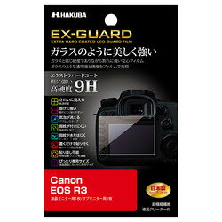エクストラハードコートによりガラスと同じ硬度9Hでありながら割れに強い安心フィルム。ガラスのような透明度と硬度をフィルムで実現。※こちらは【取り寄せ商品】です。必ず商品名等に「取り寄せ商品」と表記の商品についてをご確認ください。エクストラハ...