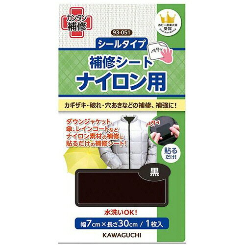 文具 ＞ ライフスタイル ＞ 生活雑貨・インテリア。※こちらは【取り寄せ商品】です。必ず商品名等に「取り寄せ商品」と表記の商品についてをご確認ください。文具 ＞ ライフスタイル ＞ 生活雑貨・インテリア。検索キーワード:93051