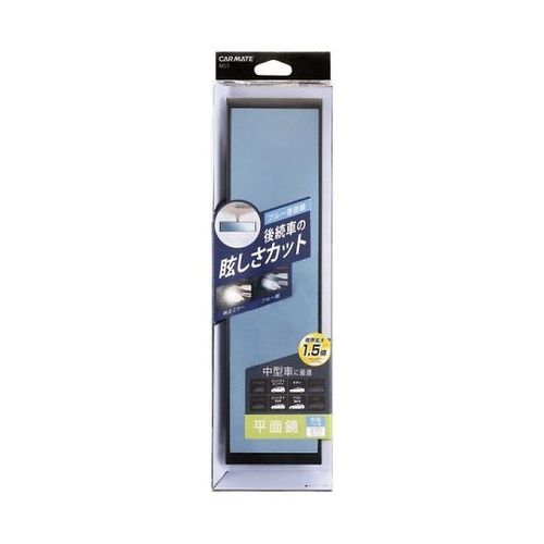 車用ルームミラー 平面ルームミラー270BL　M53※こちらは【取り寄せ商品】です。必ず商品名等に「取り寄せ商品」と表記の商品についてをご確認ください。車用ルームミラー 平面ルームミラー270BL M53 。車用ルームミラー 平面ルームミラ...