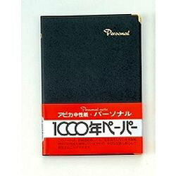 文具 ＞ ノート ＞ カバーノート。品質が劣化しにくい中性紙高級ノート・パーソナル。ベーシックデザイン、超ロングセラーのカバーノート。厚口の中性紙を使用しています。◆材質：紙◆本体サイズ：215×306×13mm◆本体重量：610g◆内容：...