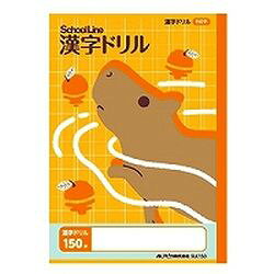 文具 ＞ 学童文具 ＞ 学習帳。本文の罫色にこだわりましたきれいなカラーとかわいいイラストのデザインに科目名を入れた学習帳です。目にやさしいグリーン罫。School　Line。◆材質：本文：古紙パルプ配合再生紙◆本体サイズ：179×252m...