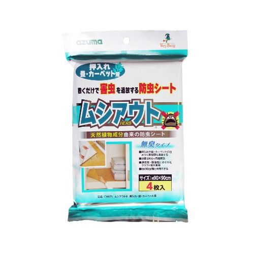 　※こちらは【取り寄せ商品】です。必ず商品名等に「取り寄せ商品」と表記の商品についてをご確認ください。検索キーワード:63192126