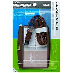 　※こちらは【取り寄せ商品】です。必ず商品名等に「取り寄せ商品」と表記の商品についてをご確認ください。検索キーワード:AL871BR