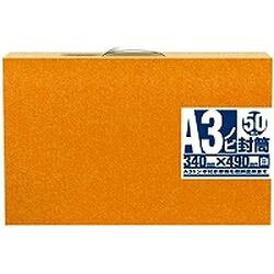 文具 ＞ 事務用紙製品 ＞ 事務用封筒・事務用便箋。※こちらは【取り寄せ商品】です。必ず商品名等に「取り寄せ商品」と表記の商品についてをご確認ください。A3トンボ入原稿が入る封筒A3ノビ用紙が入る封筒です。A3トンボ付原稿を折らずに収納でき...
