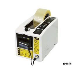 自動送り・自動カット機能付きです。電源を切っても同寸法を表示する数値メモリー付きです。※こちらは【取り寄せ商品】です。必ず商品名等に「取り寄せ商品」と表記の商品についてをご確認ください。電動テープカッター (1個)。自動送り・自動カット機能...
