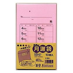 文具 ＞ 事務用紙製品 ＞ 事務用封筒・事務用便箋。※こちらは【取り寄せ商品】です。必ず商品名等に「取り寄せ商品」と表記の商品についてをご確認ください。文具 ＞ 事務用紙製品 ＞ 事務用封筒・事務用便箋。