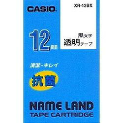 ●抗菌テープ●透明地●黒文字●12mmラベルテープ [対応機種]ネームランド。●テープの長さ＝5.5m検索キーワード:CASIO XR12BX XR12BX [対応機種]ネームランド。