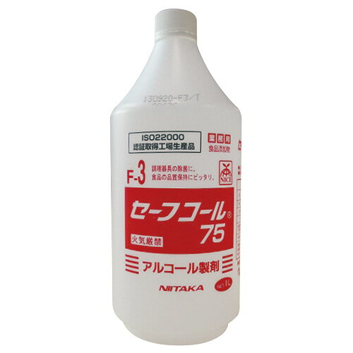 除菌効果の高濃度エタノール。※こちらは【取り寄せ商品】です。必ず商品名等に「取り寄せ商品」と表記の商品についてをご確認ください。SW-986-820-2。衣料・生活用品 ＞ 洗剤・衛生用品 ＞ 台所用洗剤 ＞ アルコール製剤。●付替用です。...