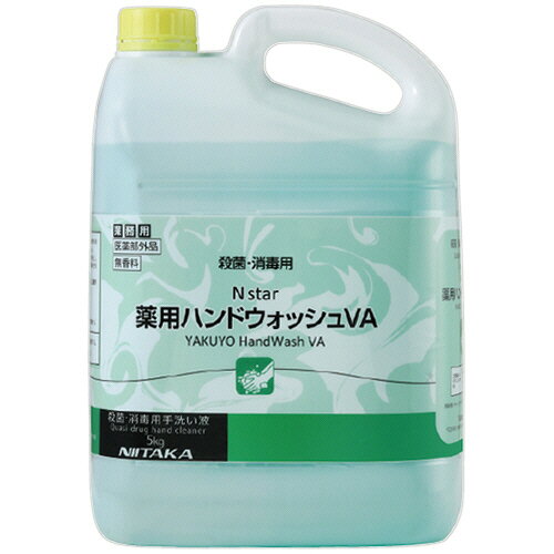 　SW-986-824-2。衣料・生活用品 ＞ ヘルス＆ビューティ ＞ ボディケア ＞ ハンドソープ。検索キーワード:SW9868242