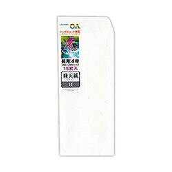 文具 ＞ 便箋・封筒 ＞ 封筒。※こちらは【取り寄せ商品】です。必ず商品名等に「取り寄せ商品」と表記の商品についてをご確認ください。文具 ＞ 便箋・封筒 ＞ 封筒。
