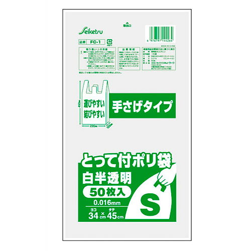 運びやすい、結びやすい。※こちらは【取り寄せ商品】です。必ず商品名等に「取り寄せ商品」と表記の商品についてをご確認ください。運びやすい、結びやすい。検索キーワード:FC001