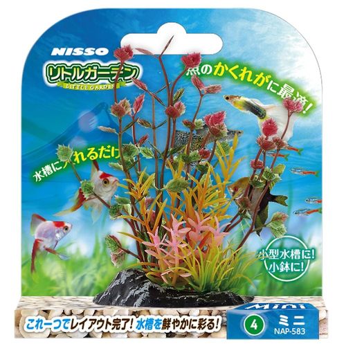 リトルガーデン Mini4 NAP-583※こちらは【取り寄せ商品】です。必ず商品名等に「取り寄せ商品」と表記の商品についてをご確認ください。リトルガーデン Mini4 NAP-583。検索キーワード:68140405