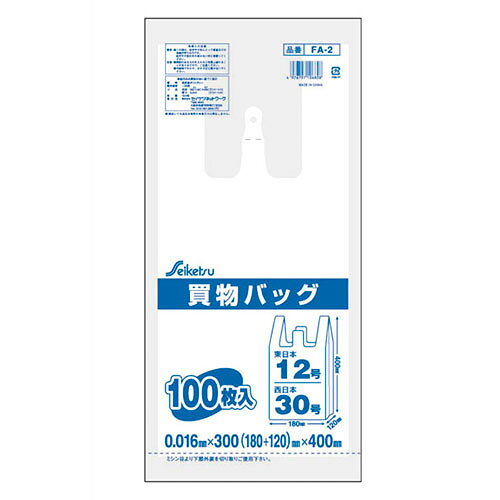 買物バッグ 東日本12号/西日本30号 100枚入 半透明※こちらは【取り寄せ商品】です。必ず商品名等に「取り寄せ商品」と表記の商品についてをご確認ください。買物バッグ 東日本12号/西日本30号 100枚入 半透明検索キーワード:FA002