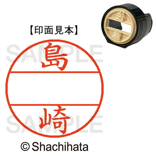 文具 ＞ 事務用品 ＞ スタンプ・印章用品。※こちらは【取り寄せ商品】です。必ず商品名等に「取り寄せ商品」と表記の商品についてをご確認ください。DNEX15号マスター部本体重量：2g。サイズ：本体 約 縦32×横25×奥32mm。検索キーワ...