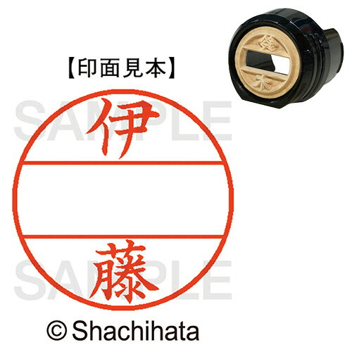 文具 ＞ 事務用品 ＞ スタンプ・印章用品。※こちらは【取り寄せ商品】です。必ず商品名等に「取り寄せ商品」と表記の商品についてをご確認ください。DNEX12号マスター部本体重量：2g。サイズ：本体 約 縦32×横25×奥32mm。検索キーワ...