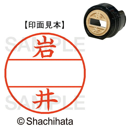 文具 ＞ 事務用品 ＞ スタンプ・印章用品。※こちらは【取り寄せ商品】です。必ず商品名等に「取り寄せ商品」と表記の商品についてをご確認ください。DNEX12号マスター部本体重量：2g。サイズ：本体 約 縦32×横25×奥32mm。検索キーワ...