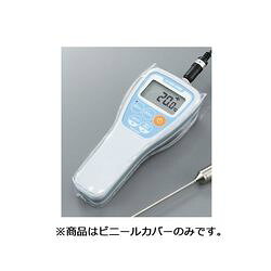 ★防水デジタル温度計ASF-270T用の本体ビニールカバーです。★本体を汚れから守ります。 防水デジタル温度計ASF-270T用の本体ビニールカバーです。本体を汚れから守ります。防水デジタル温度計 交換用本体ビニールカバー (1枚)。★防水...