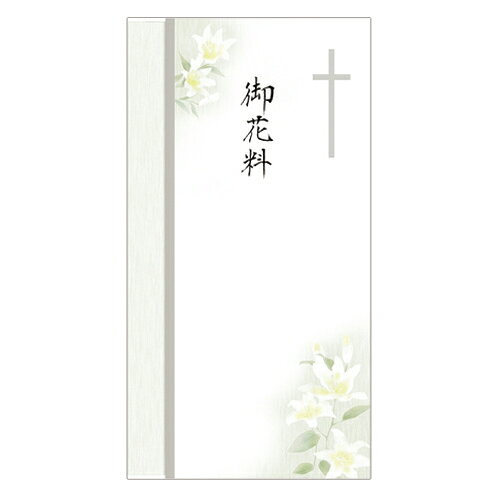 　6-5095。文具・事務用品 ＞ ノート・ふせん・紙製品 ＞ 典礼用品 ＞ 香典袋。検索キーワード:65095