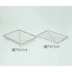 ステン角アミバット (1枚入り) (1個)※こちらは【取り寄せ商品】です。必ず商品名等に「取り寄せ商品」と表記の商品についてをご確認ください。ステン角アミバット (1枚入り) (1個)。材質：ステンレス（SUS304）線径：0.37mm網目...