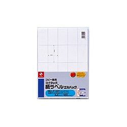 文具 ＞ 事務用紙製品 ＞ インデックス・粘着ラベル。※こちらは【取り寄せ商品】です。必ず商品名等に「取り寄せ商品」と表記の商品についてをご確認ください。モノクロコピー機用のラベルです白黒コピー機用のラベルです。はく離紙裏面に5mm方眼が印...