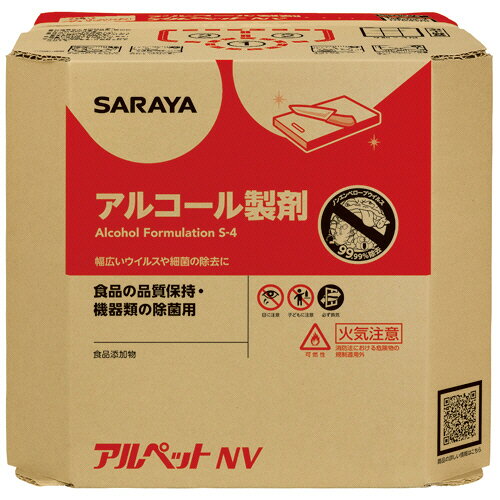 弱酸性なのでノンエンベロープウイルスにもアプローチ！。※こちらは【取り寄せ商品】です。必ず商品名等に「取り寄せ商品」と表記の商品についてをご確認ください。40083。衣料・生活用品 ＞ 洗剤・衛生用品 ＞ 台所用洗剤 ＞ アルコール製剤。●...