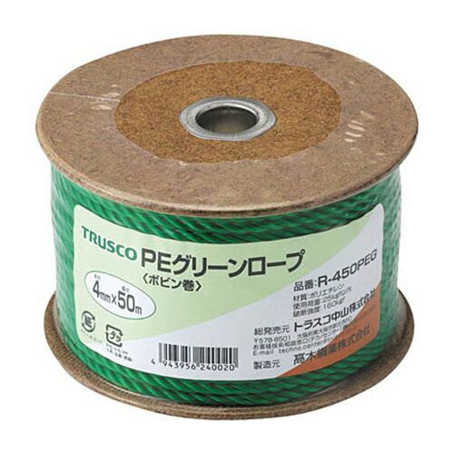 　※こちらは【取り寄せ商品】です。必ず商品名等に「取り寄せ商品」と表記の商品についてをご確認ください。R-450PEG。梱包・工具・作業用品 ＞ 梱包作業用品 ＞ 梱包／結束用品 ＞ ロープ。検索キーワード:R450PEG