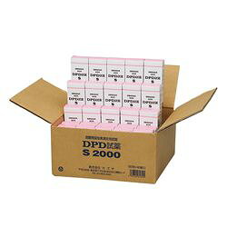 残留塩素測定器（DPD法） (1箱(50包×40箱入り)) 型番：DPD試薬B-2。入数：1ケース(50包/箱×40箱入)。DPD法。 。※こちらは【取り寄せ商品】です。必ず商品名等に「取り寄せ商品」と表記の商品についてをご確認ください。残...