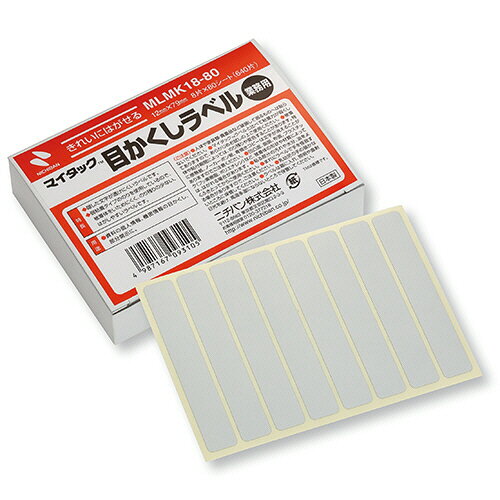 　MLMK18-80。文具・事務用品 ＞ 事務用品 ＞ ラベル ＞ その他ラベル。検索キーワード:MLMK1880