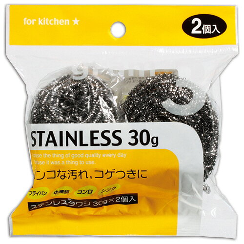 　200646。衣料・生活用品 ＞ 生活雑貨 ＞ キッチン用品 ＞ スポンジ・たわし。