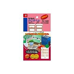 文具 ＞ 事務用紙製品 ＞ インデックス・粘着ラベル。※こちらは【取り寄せ商品】です。必ず商品名等に「取り寄せ商品」と表記の商品についてをご確認ください。無料ソフト「ラベルメイト?Light5」対応のラベルシートサイズが「はがきサイズ」なの...