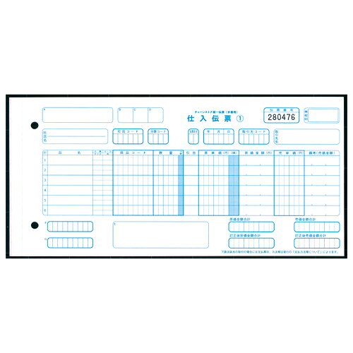 　CPP-CH105S。OA・PC消耗品 ＞ コンピュータ帳票 ＞ 統一伝票 ＞ 。検索キーワード:CPPCH105S