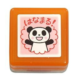 文具 ＞ コミュニケーション ＞ スタンプ。※こちらは【取り寄せ商品】です。必ず商品名等に「取り寄せ商品」と表記の商品についてをご確認ください。文具 ＞ コミュニケーション ＞ スタンプ。検索キーワード:0616054