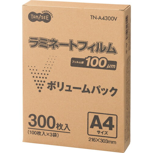 コスト重視のお客様におすすめ！！。TN-A4300V。事務機器・家電・電池 ＞ ラミネーター ＞ ラミネートフィルム ＞ 。●2層構造。●保管時にフィルムを取り出しやすい箱形状。