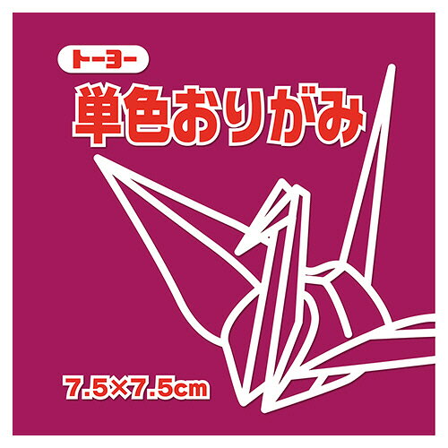 STマーク（玩具安全基準合格商品）をクリアした折り紙。※こちらは【取り寄せ商品】です。必ず商品名等に「取り寄せ商品」と表記の商品についてをご確認ください。068128。文具・事務用品 ＞ ノート・ふせん・紙製品 ＞ 画用紙・模造紙・その他工...