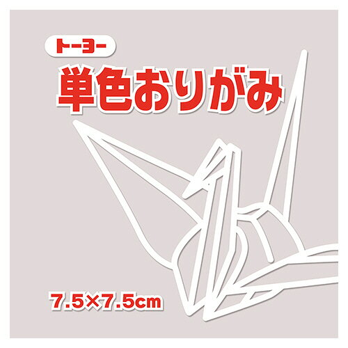 STマーク（玩具安全基準合格商品）をクリアした折り紙。※こちらは【取り寄せ商品】です。必ず商品名等に「取り寄せ商品」と表記の商品についてをご確認ください。068157。文具・事務用品 ＞ ノート・ふせん・紙製品 ＞ 画用紙・模造紙・その他工...