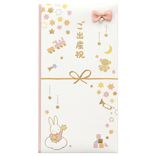 大切なお祝いをミッフィーと一緒に。※こちらは【取り寄せ商品】です。必ず商品名等に「取り寄せ商品」と表記の商品についてをご確認ください。Pノ-MY117P。文具・事務用品 ＞ ノート・ふせん・紙製品 ＞ 典礼用品 ＞ 祝儀袋。●ミッフィーのか...
