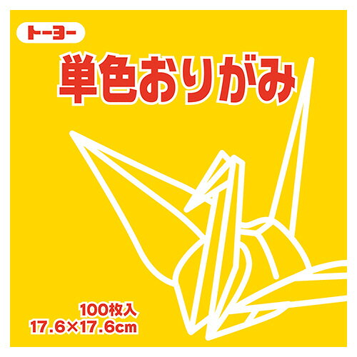 STマーク（玩具安全基準合格商品）をクリアした折り紙。※こちらは【取り寄せ商品】です。必ず商品名等に「取り寄せ商品」と表記の商品についてをご確認ください。065107。文具・事務用品 ＞ ノート・ふせん・紙製品 ＞ 画用紙・模造紙・その他工...
