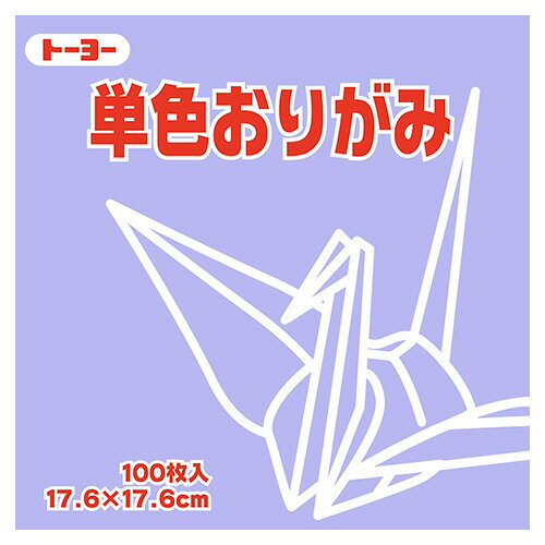 STマーク（玩具安全基準合格商品）をクリアした折り紙。※こちらは【取り寄せ商品】です。必ず商品名等に「取り寄せ商品」と表記の商品についてをご確認ください。065132。文具・事務用品 ＞ ノート・ふせん・紙製品 ＞ 画用紙・模造紙・その他工...