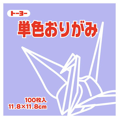 STマーク（玩具安全基準合格商品）をクリアした折り紙。※こちらは【取り寄せ商品】です。必ず商品名等に「取り寄せ商品」と表記の商品についてをご確認ください。063132。文具・事務用品 ＞ ノート・ふせん・紙製品 ＞ 画用紙・模造紙・その他工...