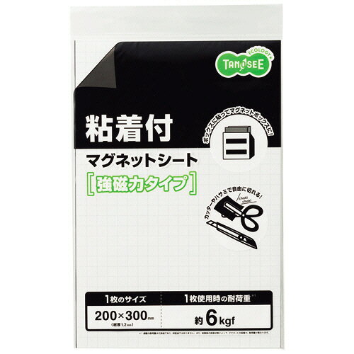粘着剤付で、オリジナルマグネットが作れる！。TMS-S2030。文具・事務用品 ＞ 掲示用品 ＞ マグネットシート ＞ 。●強力タイプ・大サイズのシート10枚です。●カットしやすい方眼シート付！。