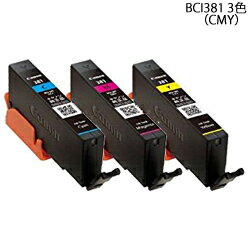 【安心のメーカー純正】 Canon キャノン【純正品】キヤノン インクタンク BCI-381C(2333C001)、キヤノン インクタンク BCI-381Y(2335C001)、キヤノン インクタンク BCI-381M(2334C001)。...