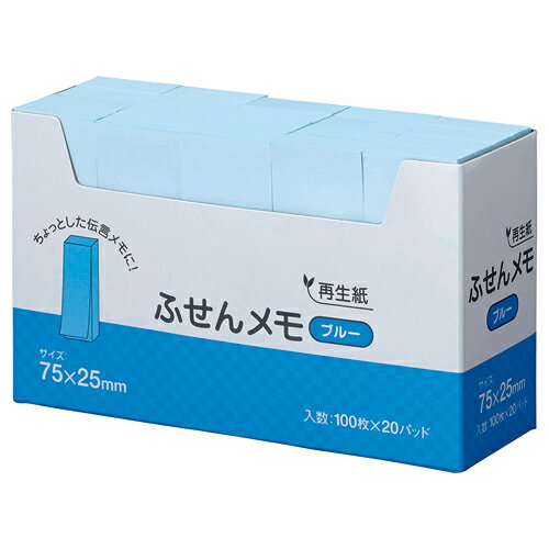 取り出しやすい便利なふせん！。P7525BL。文具・事務用品 ＞ ノート・ふせん・紙製品 ＞ ふせん ＞ 普通粘着。