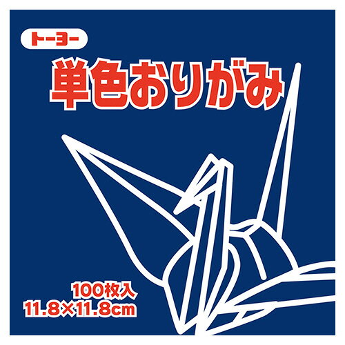 STマーク（玩具安全基準合格商品）をクリアした折り紙。※こちらは【取り寄せ商品】です。必ず商品名等に「取り寄せ商品」と表記の商品についてをご確認ください。063140。文具・事務用品 ＞ ノート・ふせん・紙製品 ＞ 画用紙・模造紙・その他工...