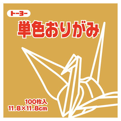 STマーク（玩具安全基準合格商品）をクリアした折り紙。※こちらは【取り寄せ商品】です。必ず商品名等に「取り寄せ商品」と表記の商品についてをご確認ください。063146。文具・事務用品 ＞ ノート・ふせん・紙製品 ＞ 画用紙・模造紙・その他工...