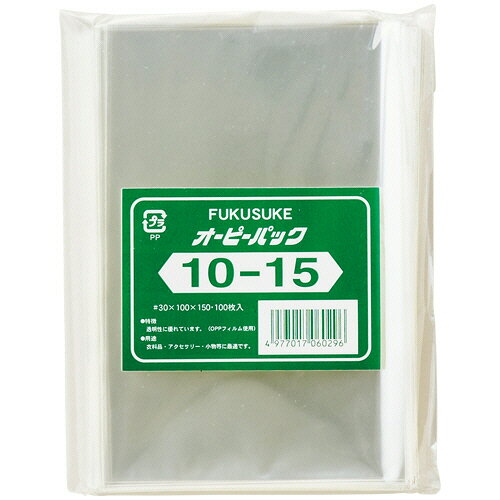 幅広い用途に使用可能な食品衛生法対応のOPP袋。0840297。文具・事務用品 ＞ 店舗用品 ＞ 規格袋 ＞ 。●100×150mmのオーピーパック。テープなしタイプ、100枚入×10パックセットです。●透明性に優れています。（OPPフィル...