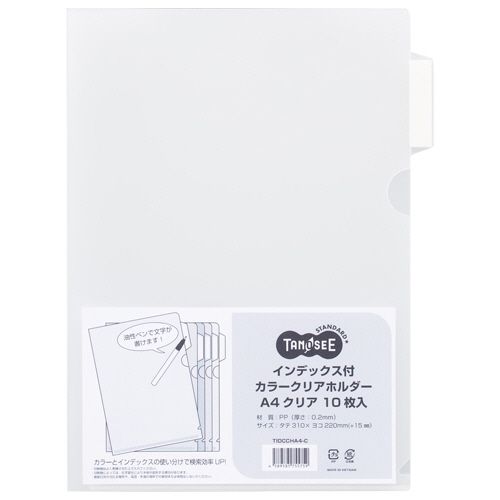 インデックスで検索性アップ！。TIDCCHA4-C。ファイル ＞ クリアホルダー ＞ クリアホルダー ＞ 。●クリアの10枚×3パックセットです。●インデックス部分はボールペンや油性ペンで直接記入可能！。